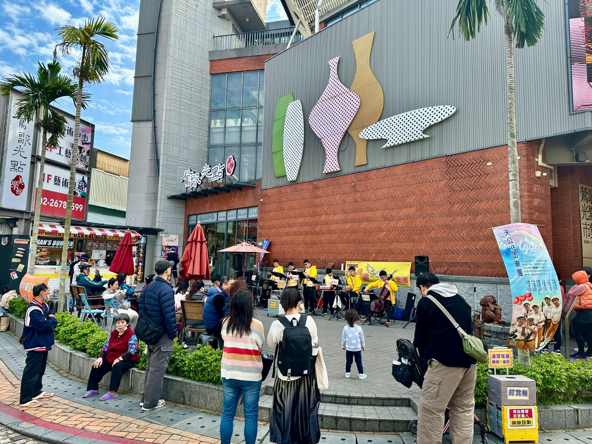 2026.01.17鶯歌光點 2026 暖心音樂開場紀實 :: Angel-6